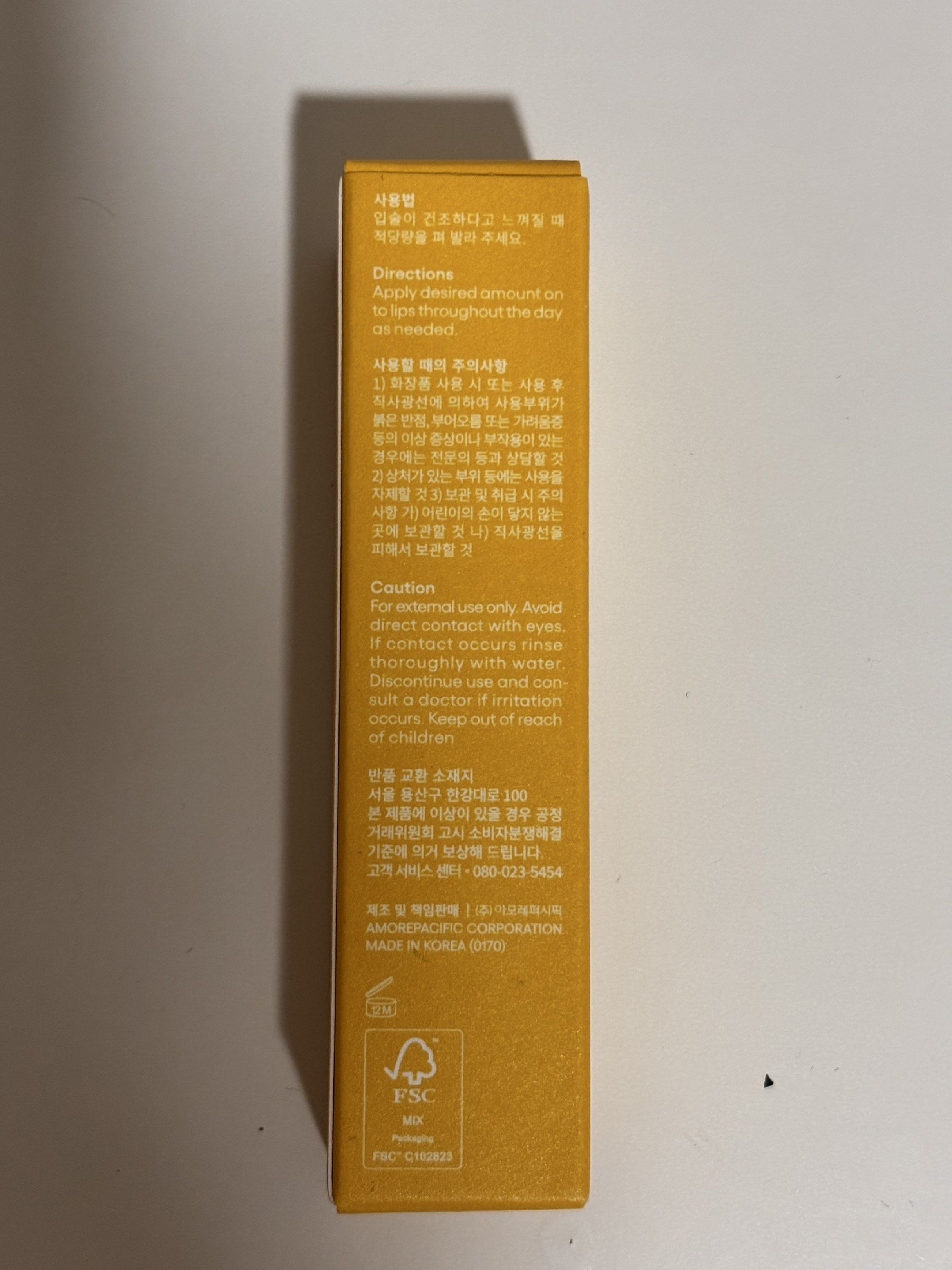 LANEIGE Lip Glowy Balm (Mango), Beauty & Personal Care, Face, Makeup ...
