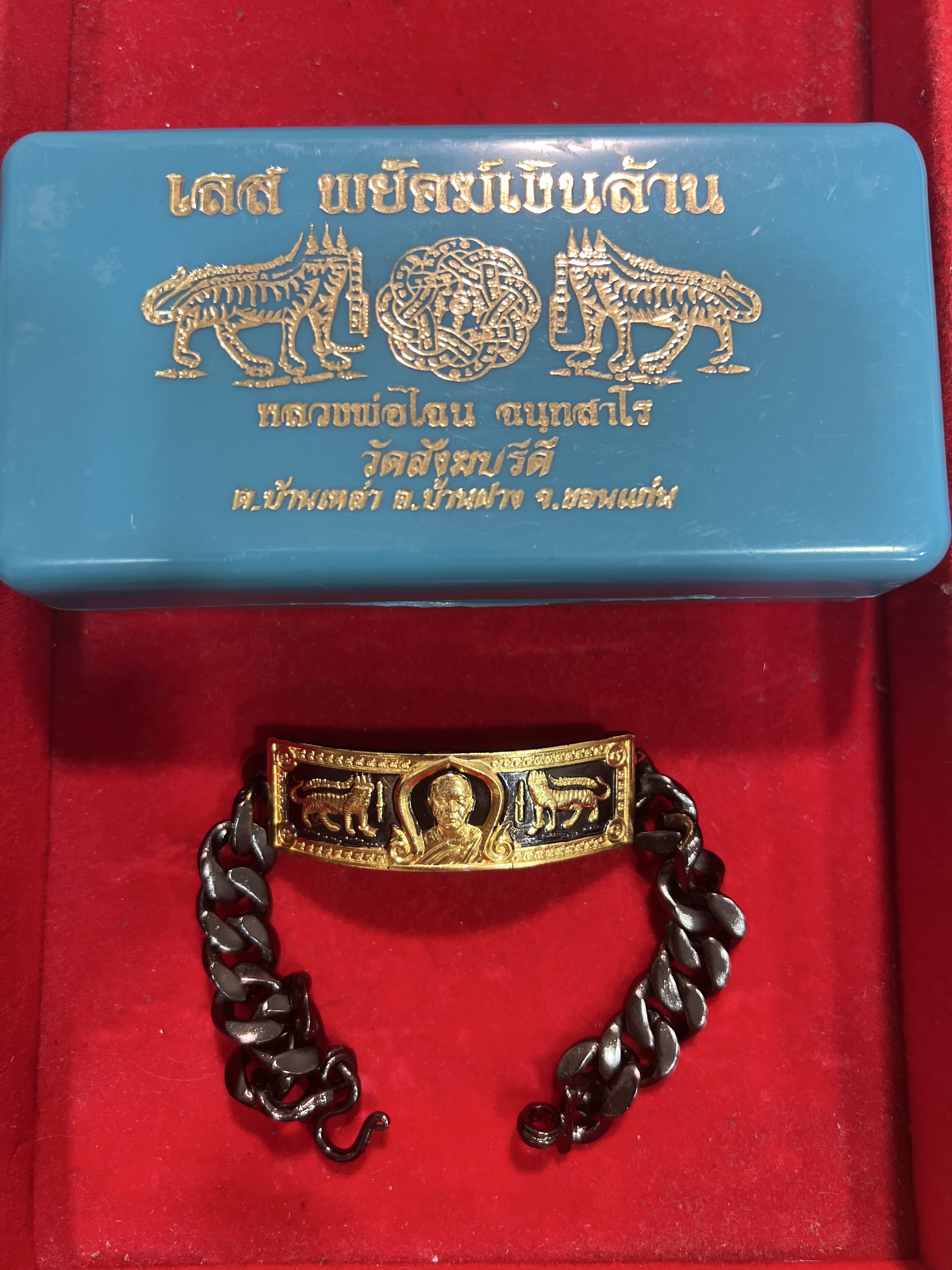 LP Channai Headless Tiger Blessed Bracelet Yant Takro Black and Gold ...