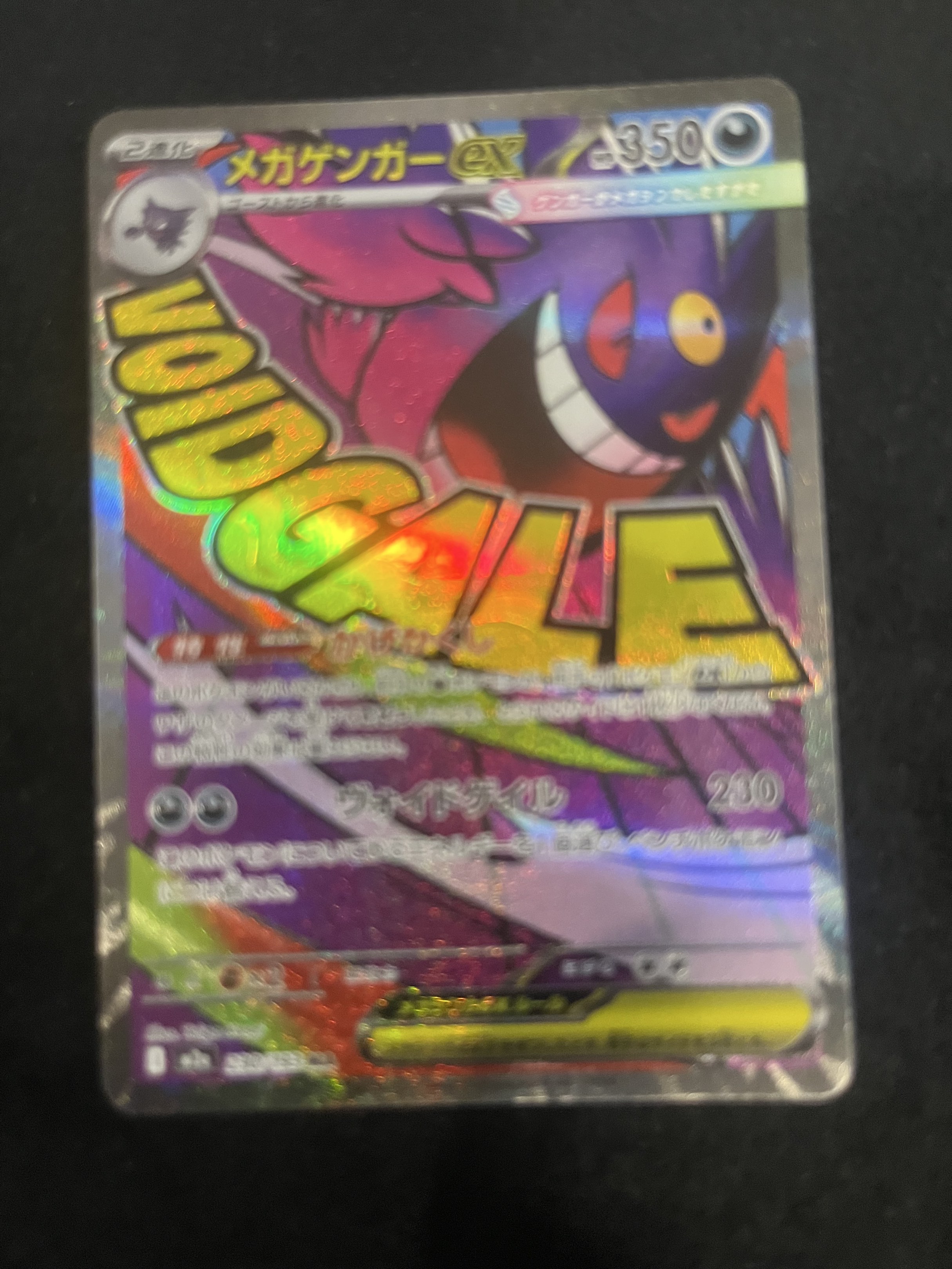 Mega Gengar EX Pokemon Card, Hobbies & Toys, Toys & Games on Carousell