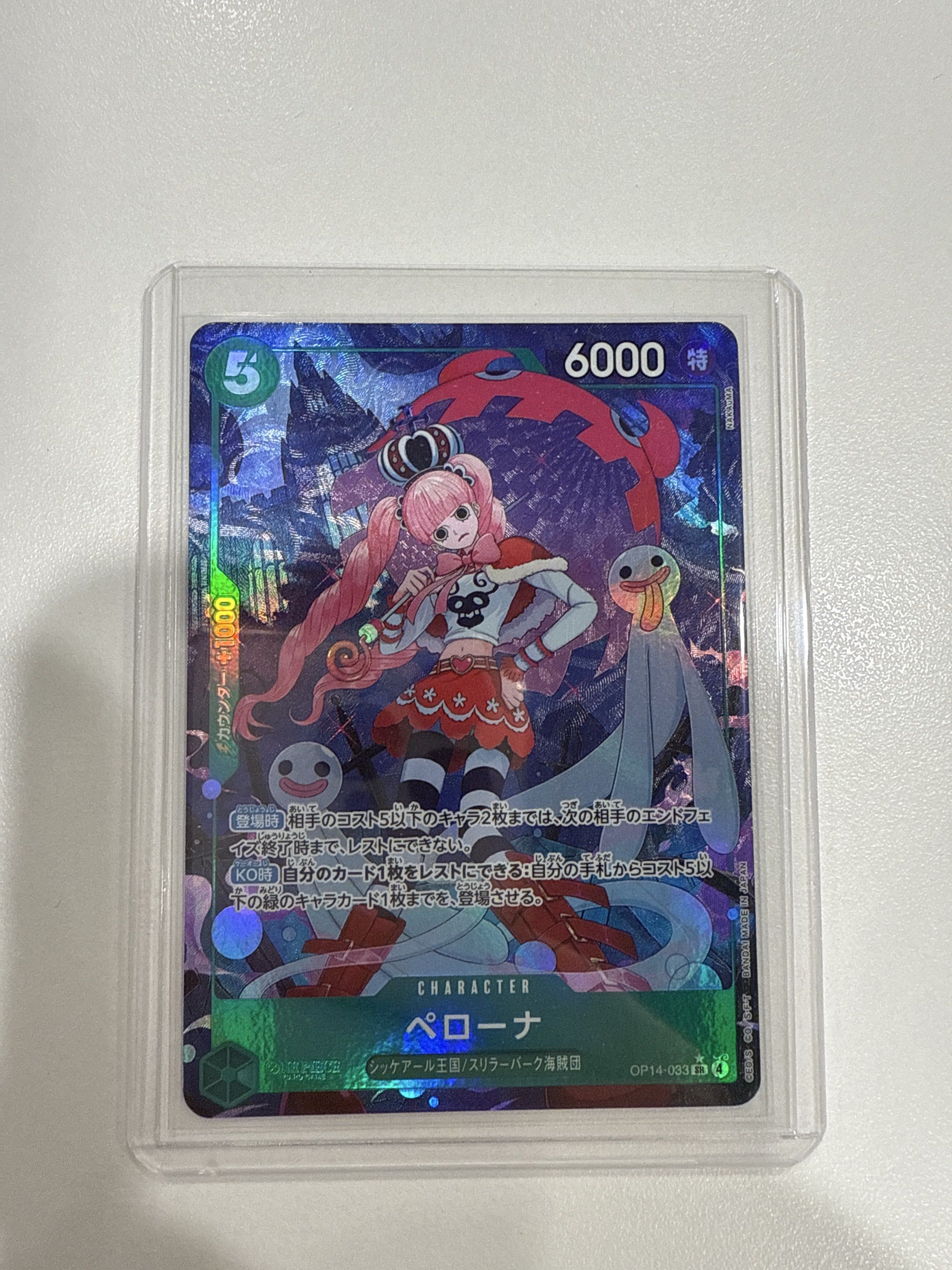 One Piece Card Game - Perona OP04-053 Character Card, Hobbies & Toys ...