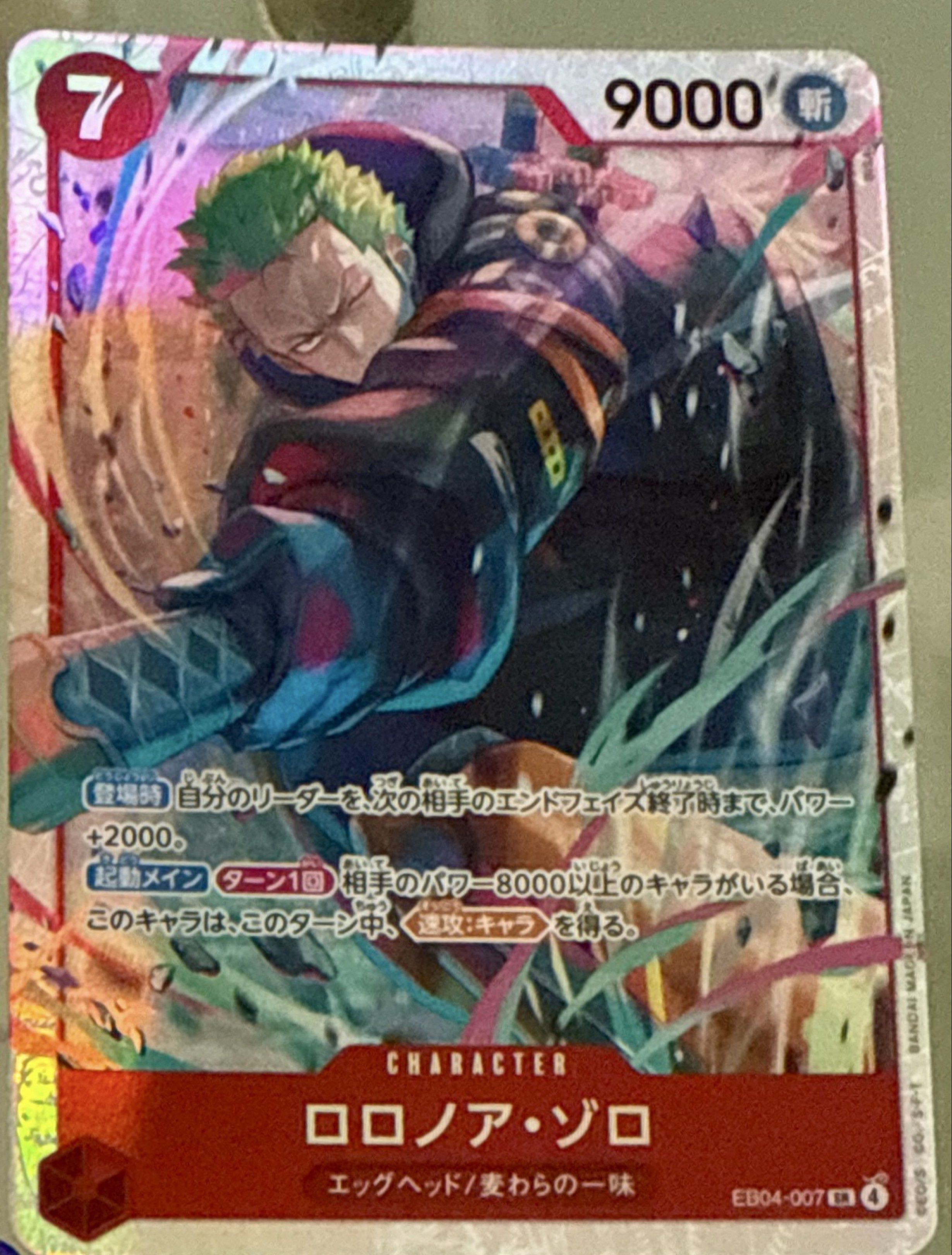 One Piece Card Game - Roronoa Zoro EB04-007 SR, Hobbies & Toys, Toys ...
