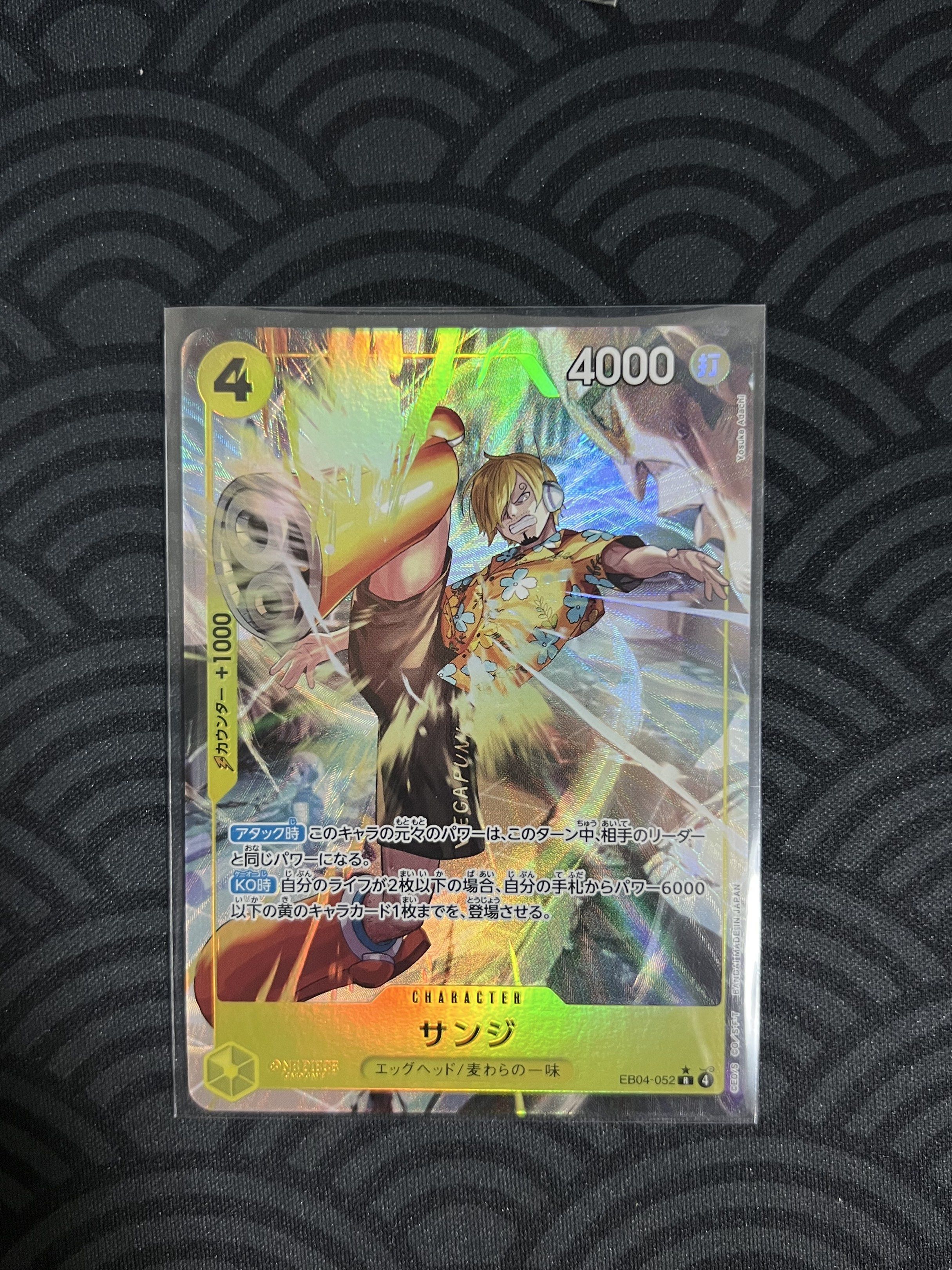 One Piece Card Game - Sanji EB04-052, Hobbies & Toys, Toys & Games on ...
