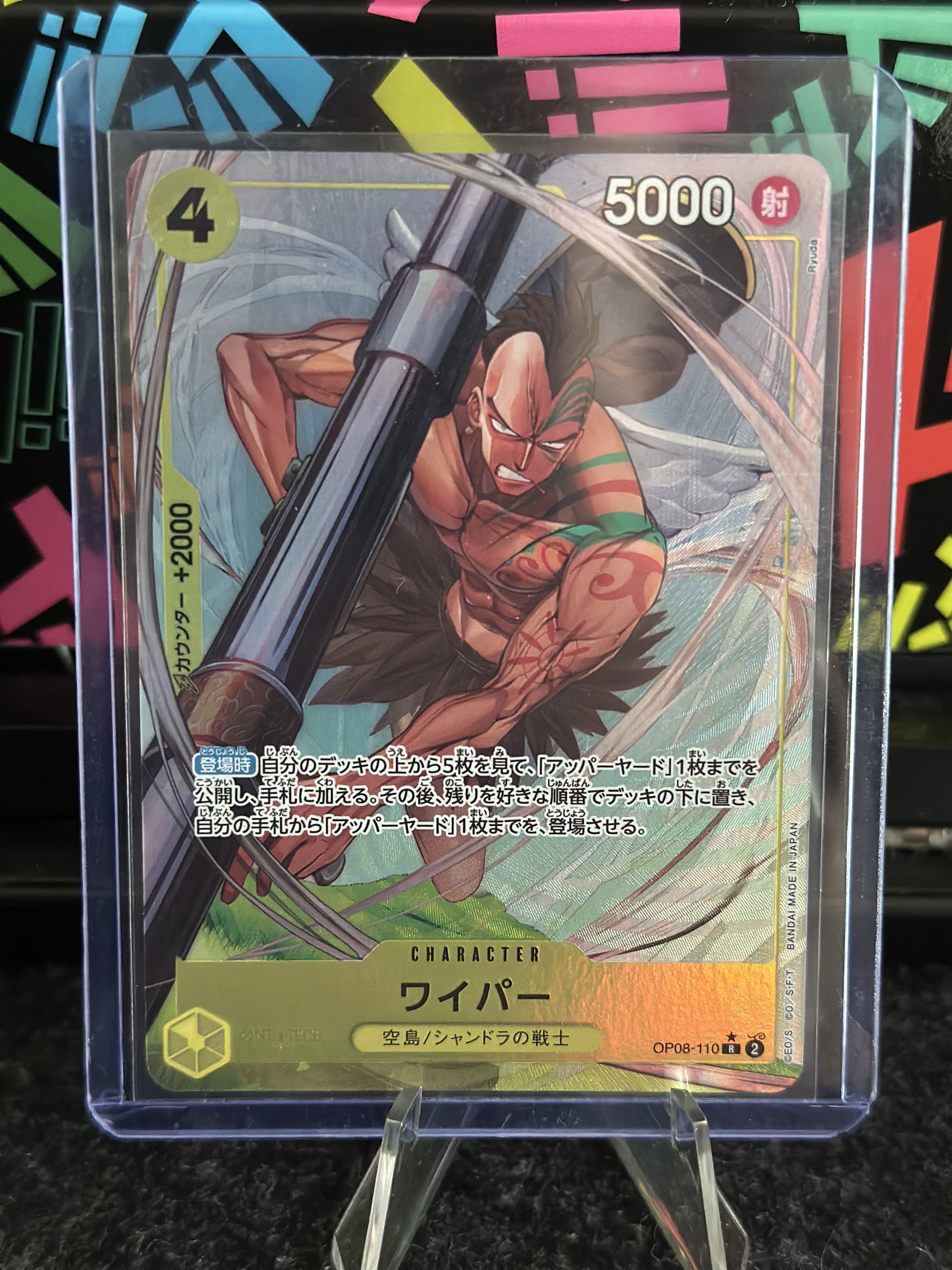 One Piece Card Game - Wiper AA OP08-110, Hobbies & Toys, Toys & Games ...
