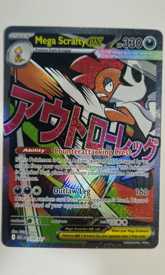 Mega Scrafty ex [Holo] #270 Pokemon Ascended Heroes , Hobbies & Toys ...