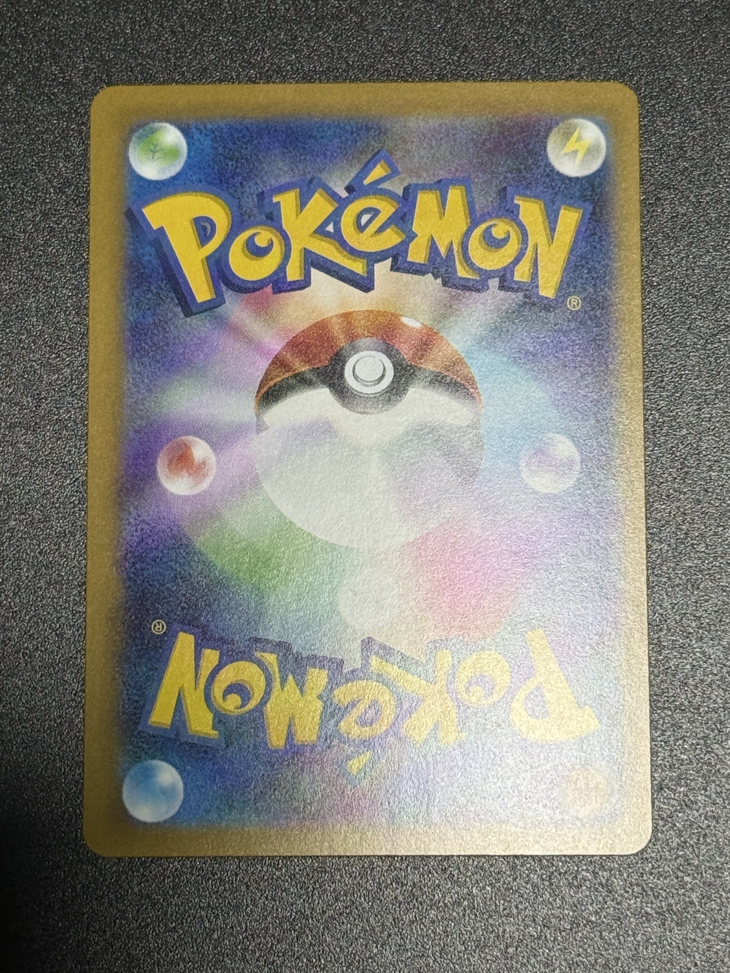 Pokemon Card - Dawn Trainer 115/080 SAR Inferno X, Hobbies & Toys, Toys ...