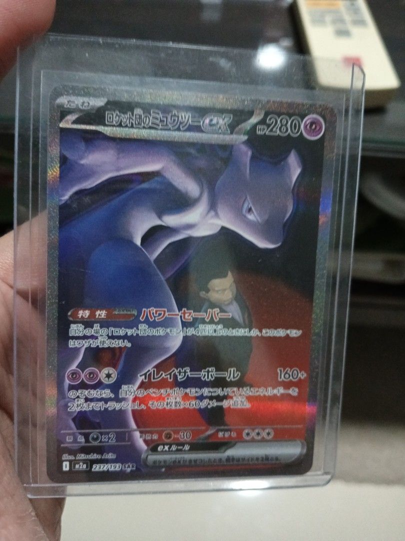 Pokemon Card - Mewtwo EX, Hobbies & Toys, Toys & Games on Carousell