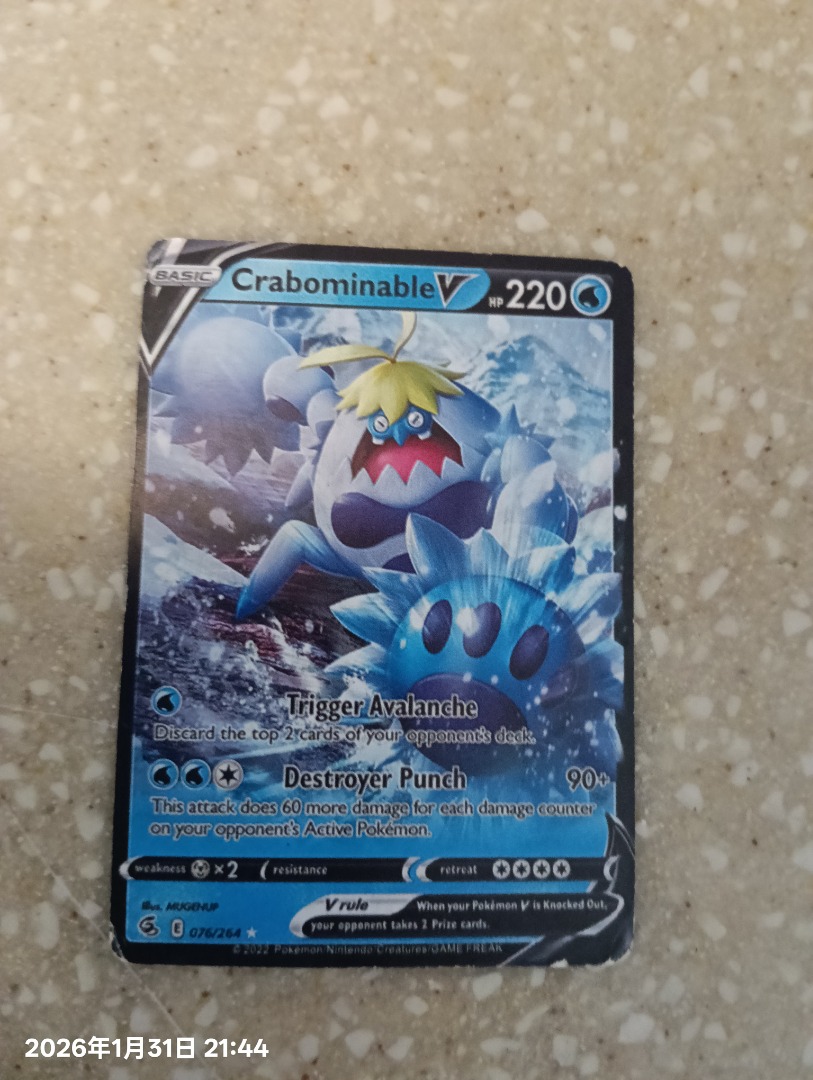 Pokemon Cards - Inteleon V, Mew VMAX, Boltund VMAX, Crabominable V ...