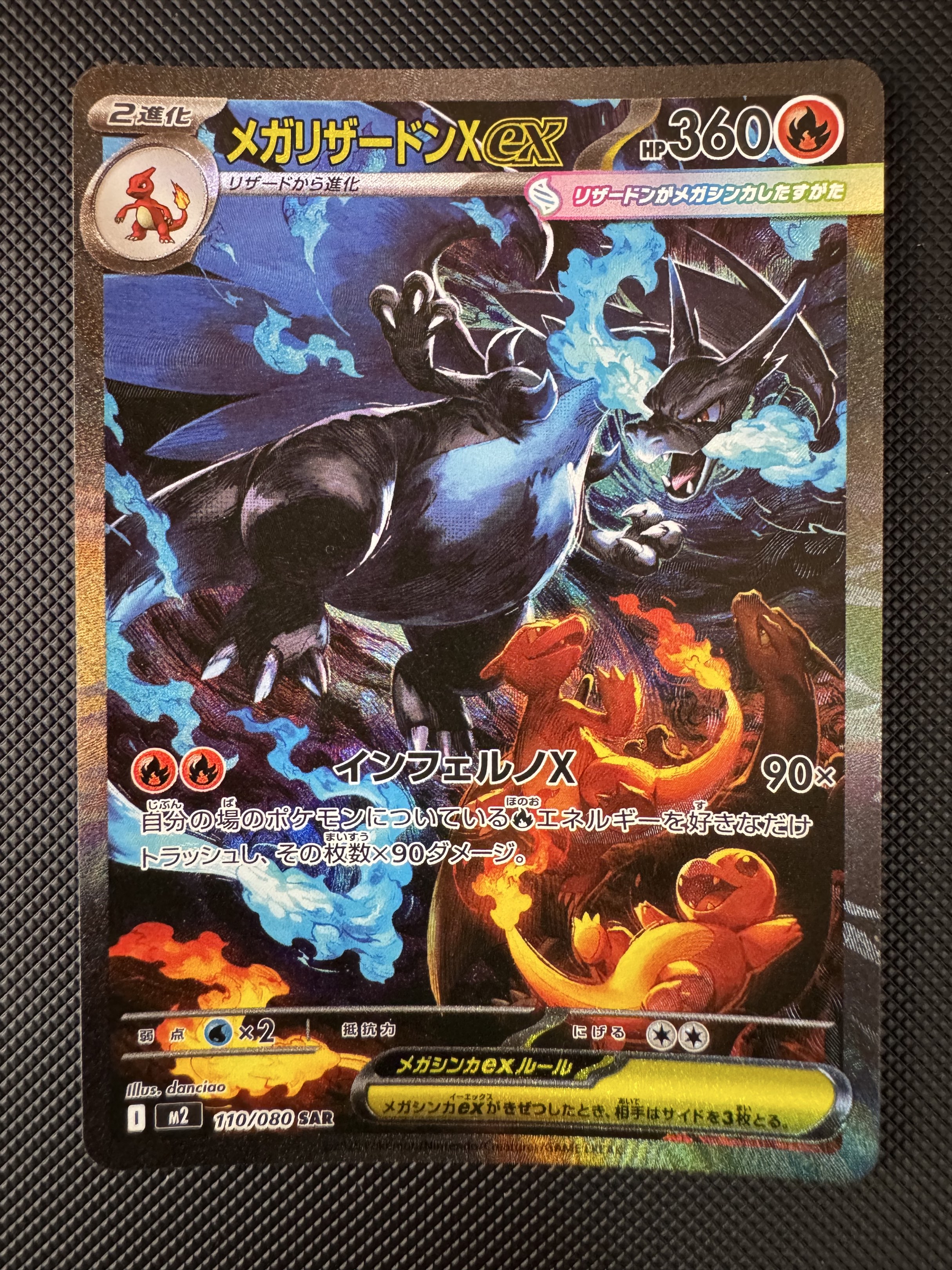 Pokemon Inferno X - Mega Charizard X EX 110/080 SAR, Hobbies & Toys ...