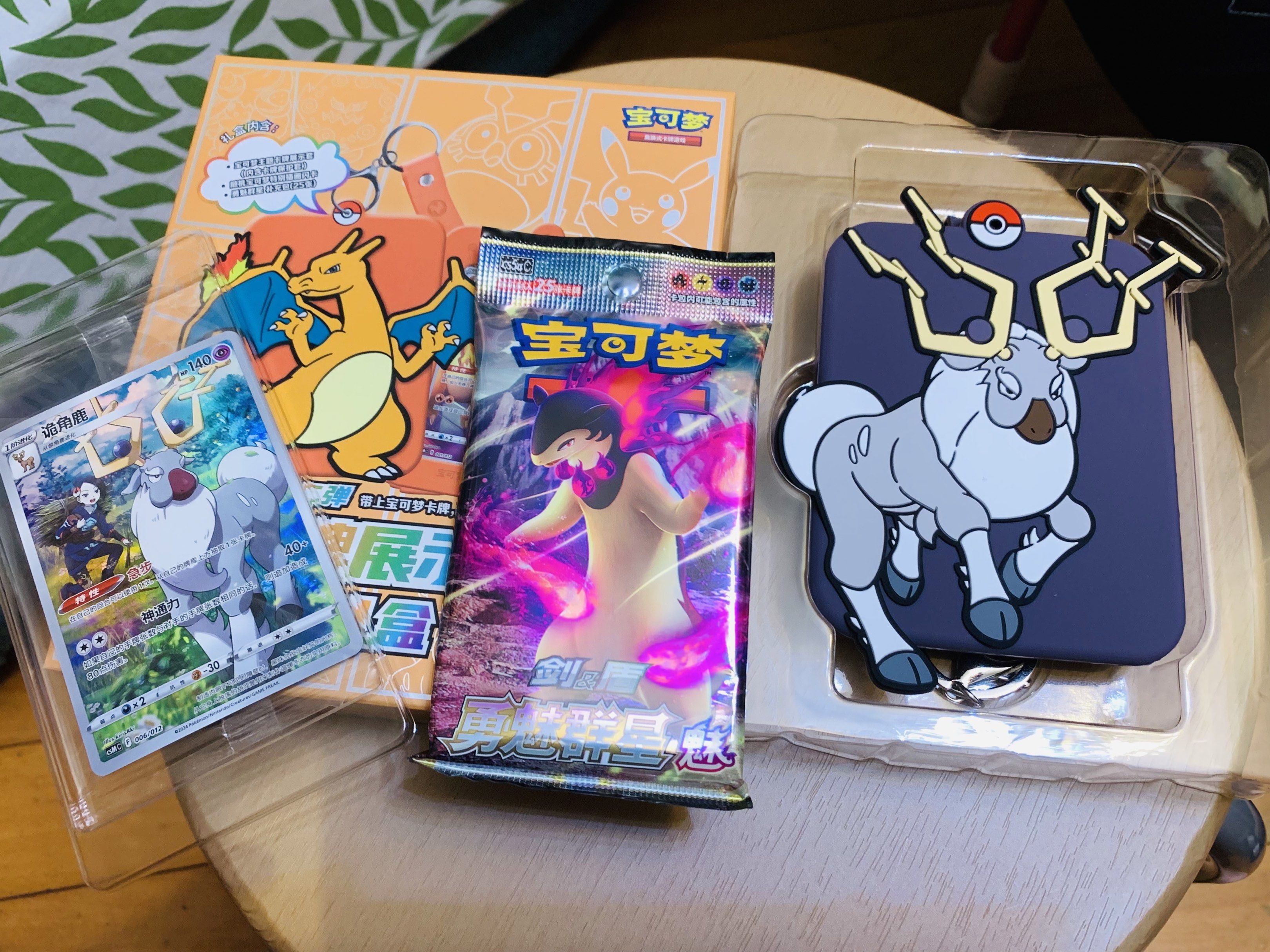 Pokémon Playing Cards (交換/出售), 興趣及遊戲, 玩具 & 遊戲類 - Carousell