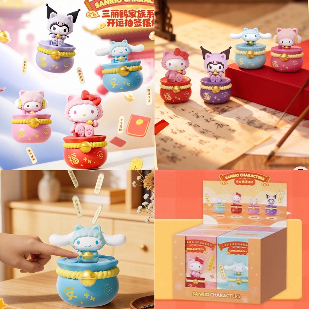 HOLLY BOX Sanrio Characters Lucky CNY Fortune Shaking Draw / FULL SET ...