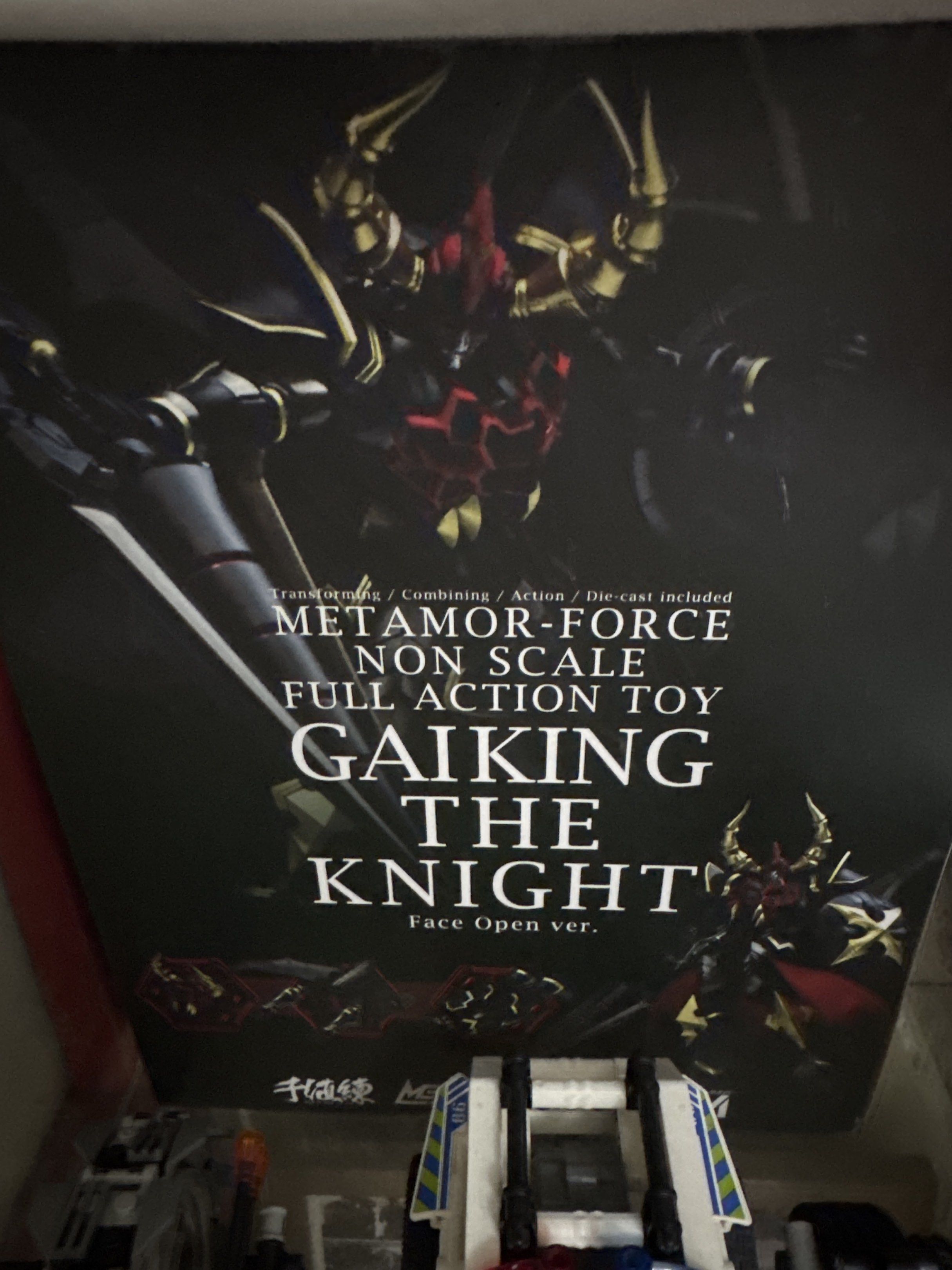 Sentinel Metamor-Force Gaiking the Knight Action Figure, Hobbies & Toys ...