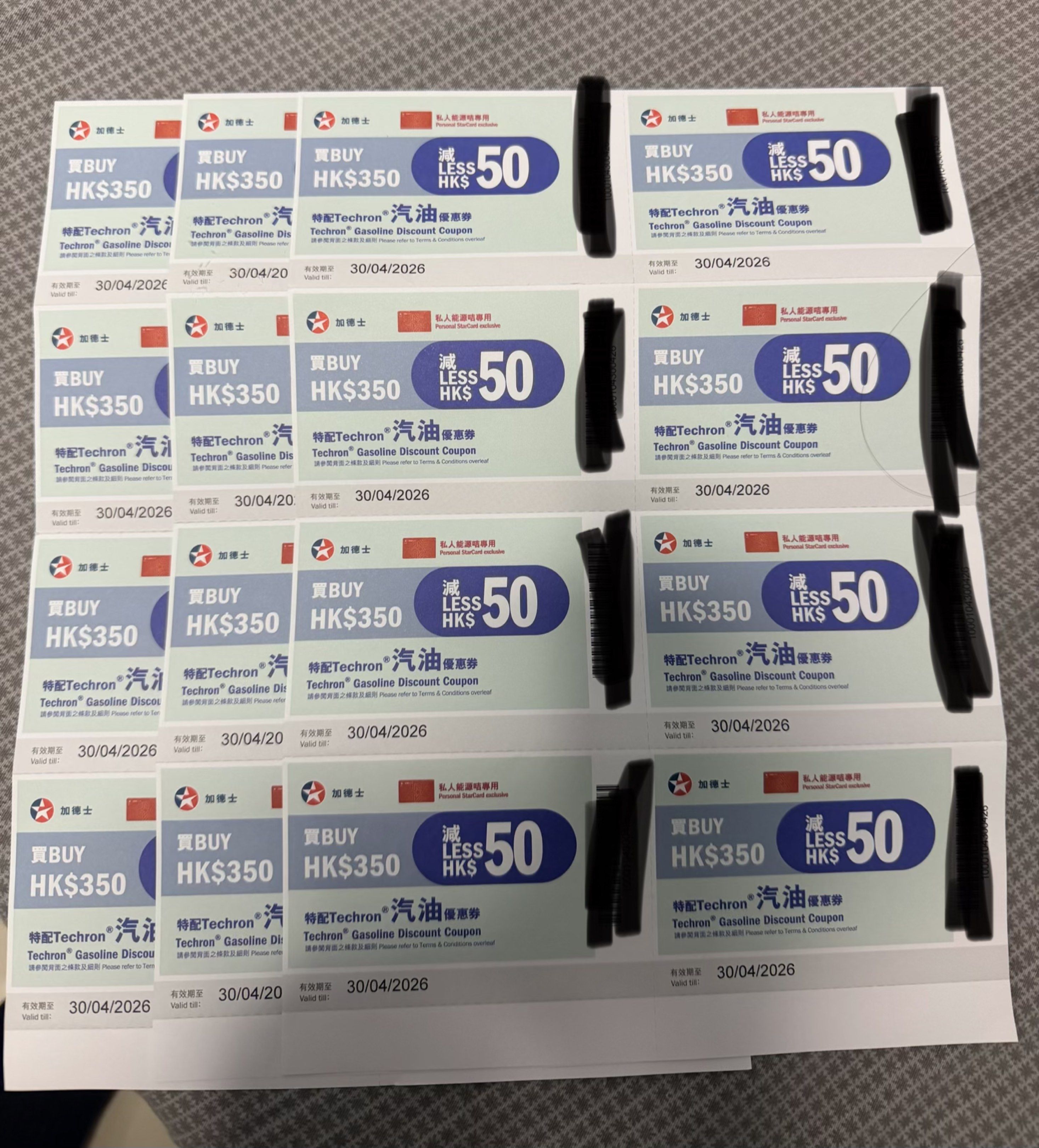 Techron 汽油折扣券 HK$350, 門票＆禮券, 現金券、兌換券、禮券 - Carousell