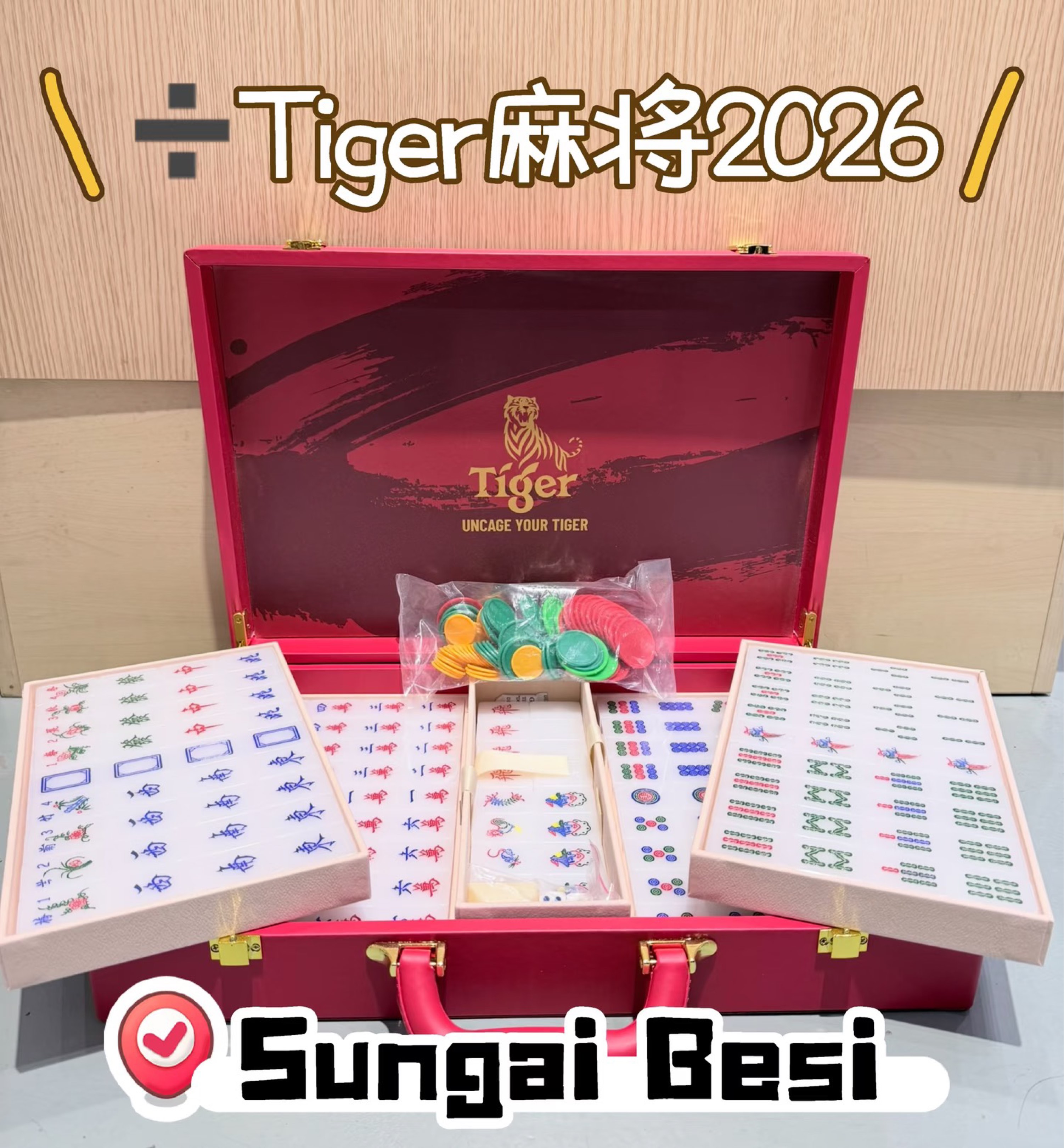 Tiger Mahjong 2026 Set, Hobbies & Toys, Toys & Games on Carousell