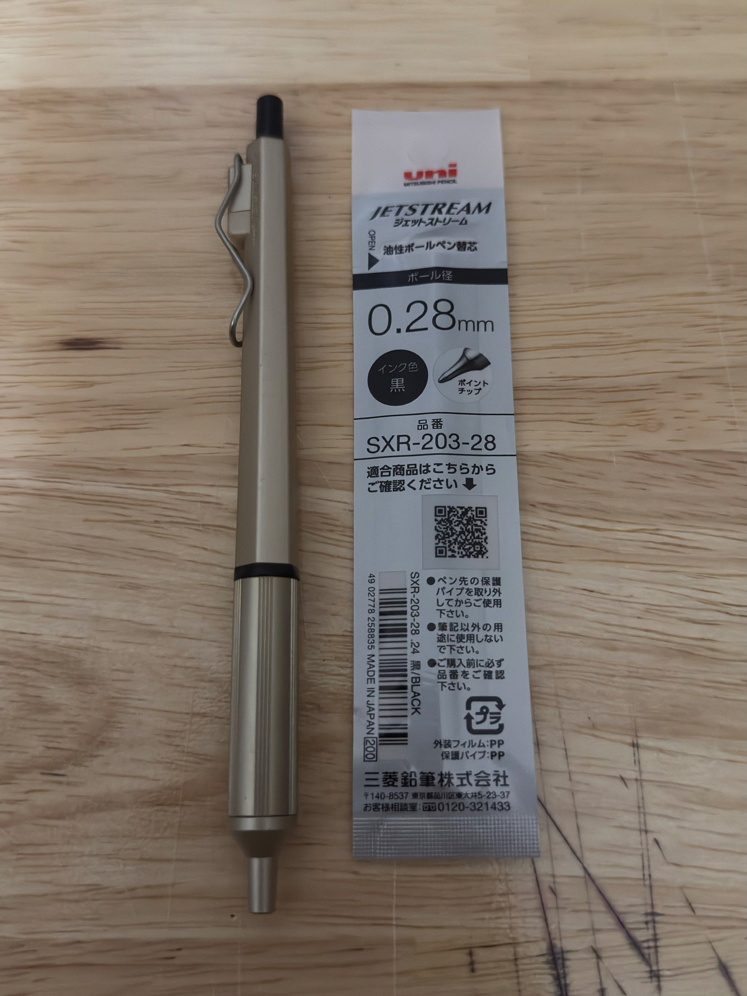 UNI Jetstream Edge 0.28 (Champagne) with Refill, Hobbies & Toys ...