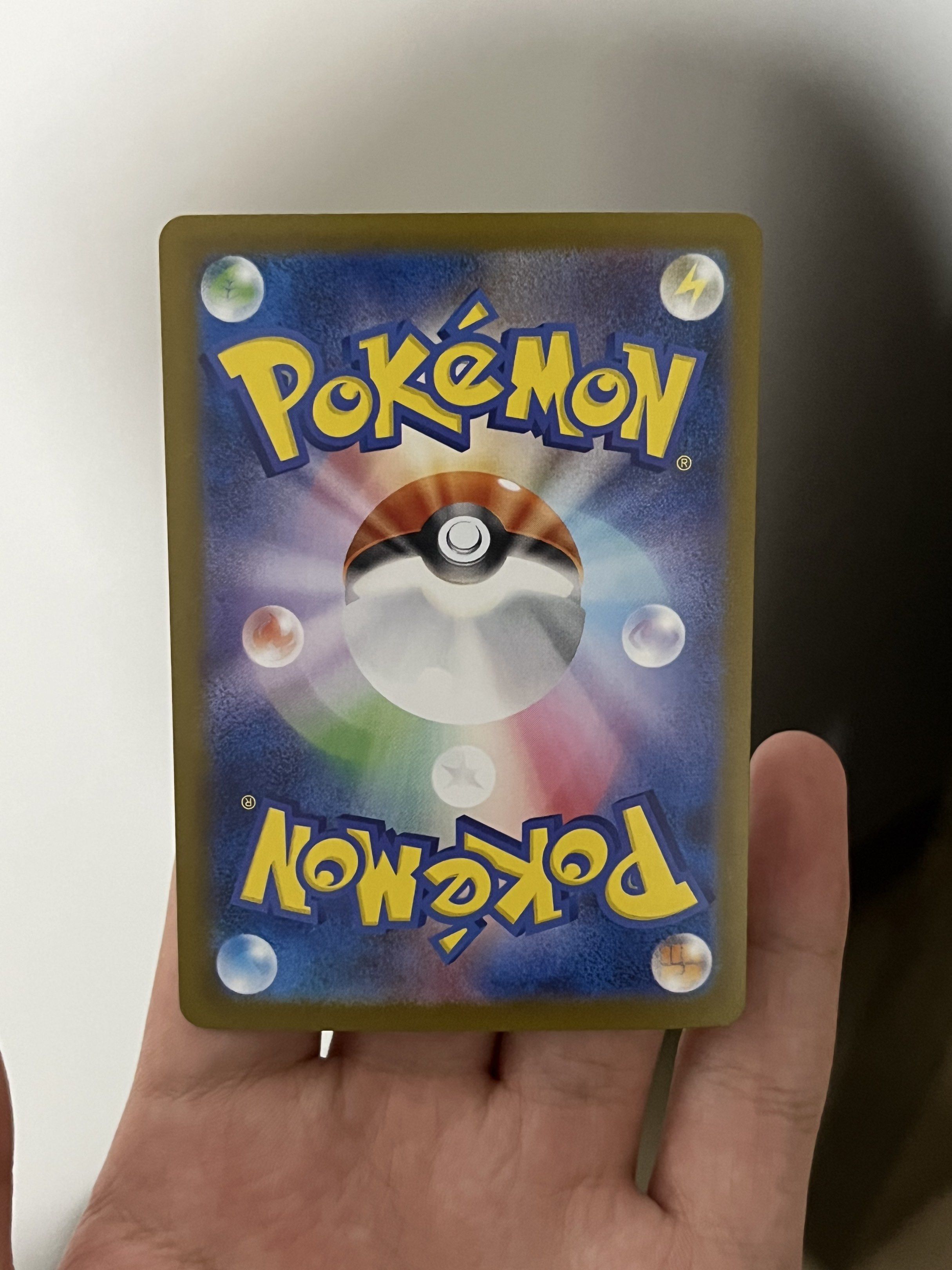 Vaporeon ex SAR 205/187 sv8a Terastal Festival ex Japanese Pokemon Card ...