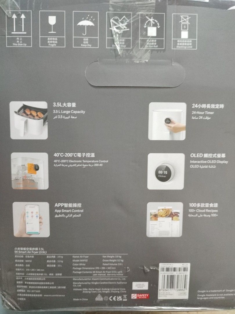 Xiaomi Mi Smart Air Fryer (3.5L) - Brand New, TV & Home Appliances ...