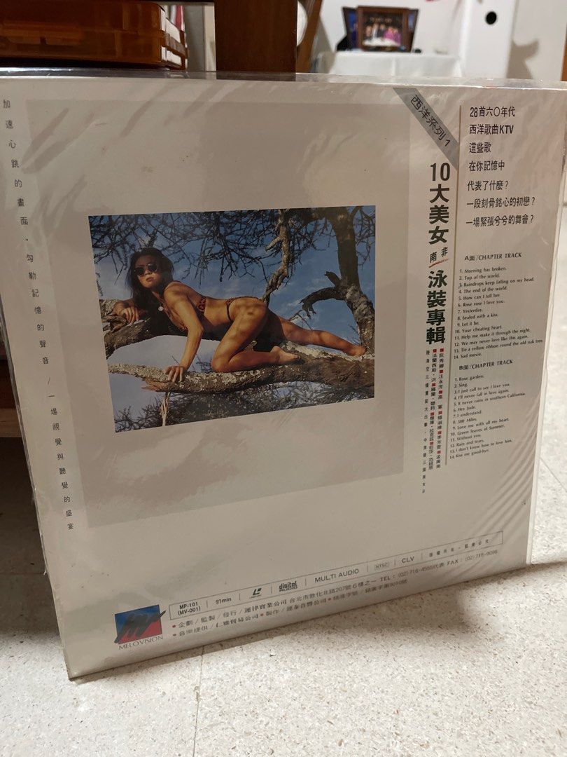 10 Great Beauties Swimsuit Special Vinyl Record, Hobbies & Toys, Music ...