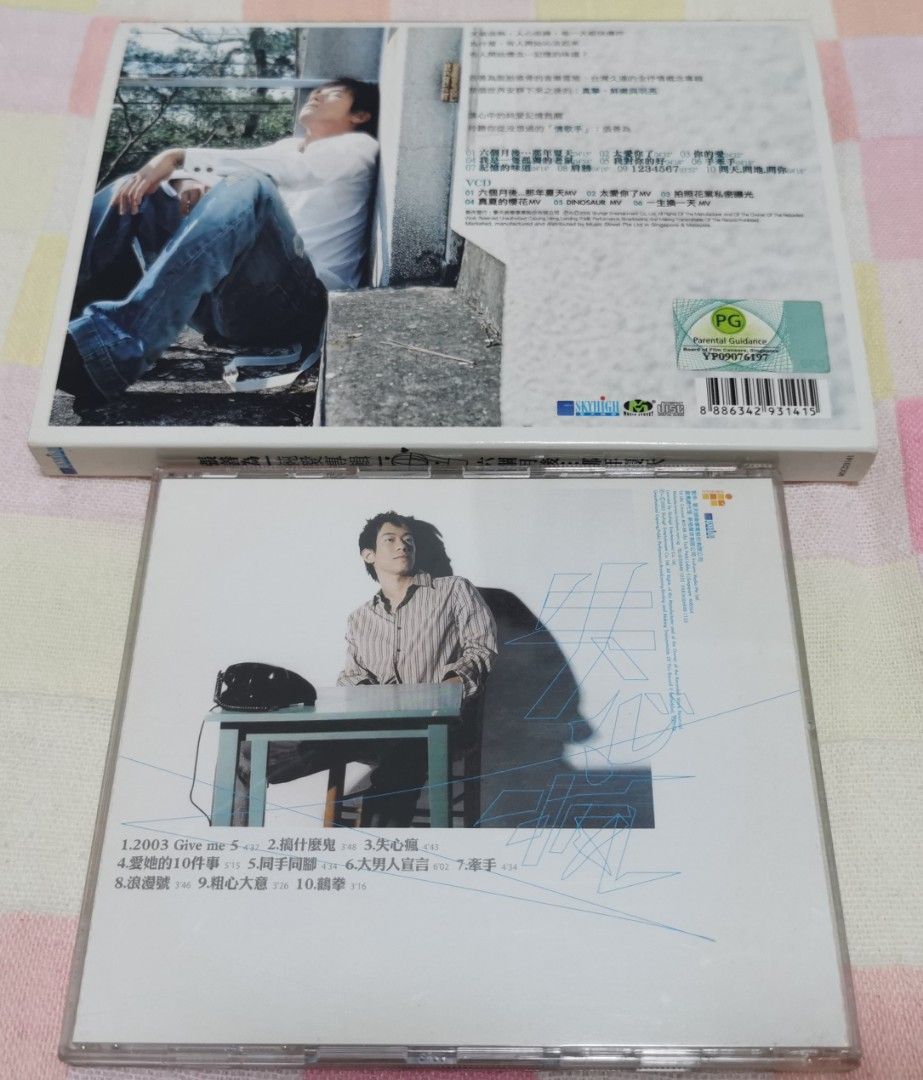 $12.90 for 2 album 张善为 Zhang Rong Ze Signed CD, Hobbies & Toys, Music ...