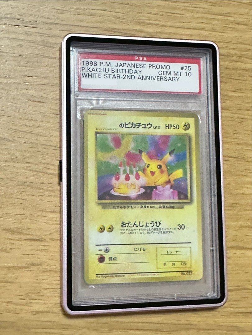 1998 Japanese Promo Pikachu Birthday PSA 10, Hobbies & Toys, Toys ...