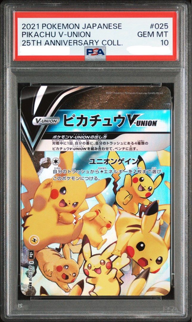 2021 Japanese Pikachu V-UNION 25th Anniversary PSA 10, Hobbies & Toys ...