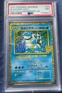 PSA 8 Pokemon Japanese 1996 Base Blastoise Holo #009, Hobbies & Toys ...