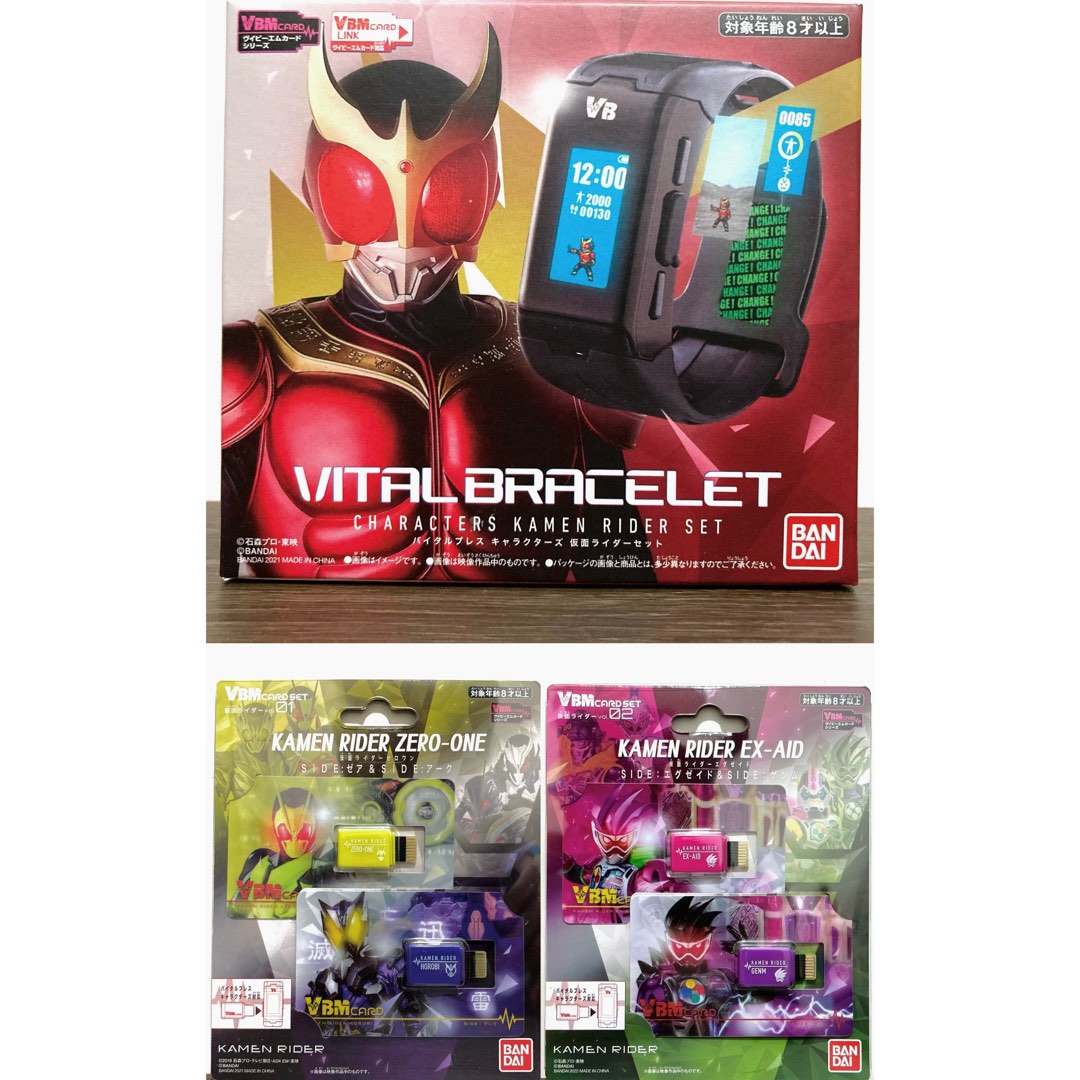 平放 絕版 育成 打機錶 Bandai Vital Bracelet + Dim Card Set Kamen Rider Kuuga ...