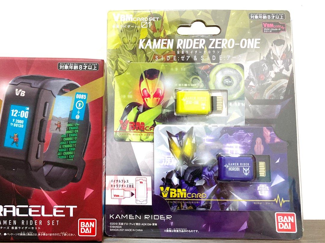 平放 絕版 育成 打機錶 Bandai Vital Bracelet + Dim Card Set Kamen Rider Kuuga ...