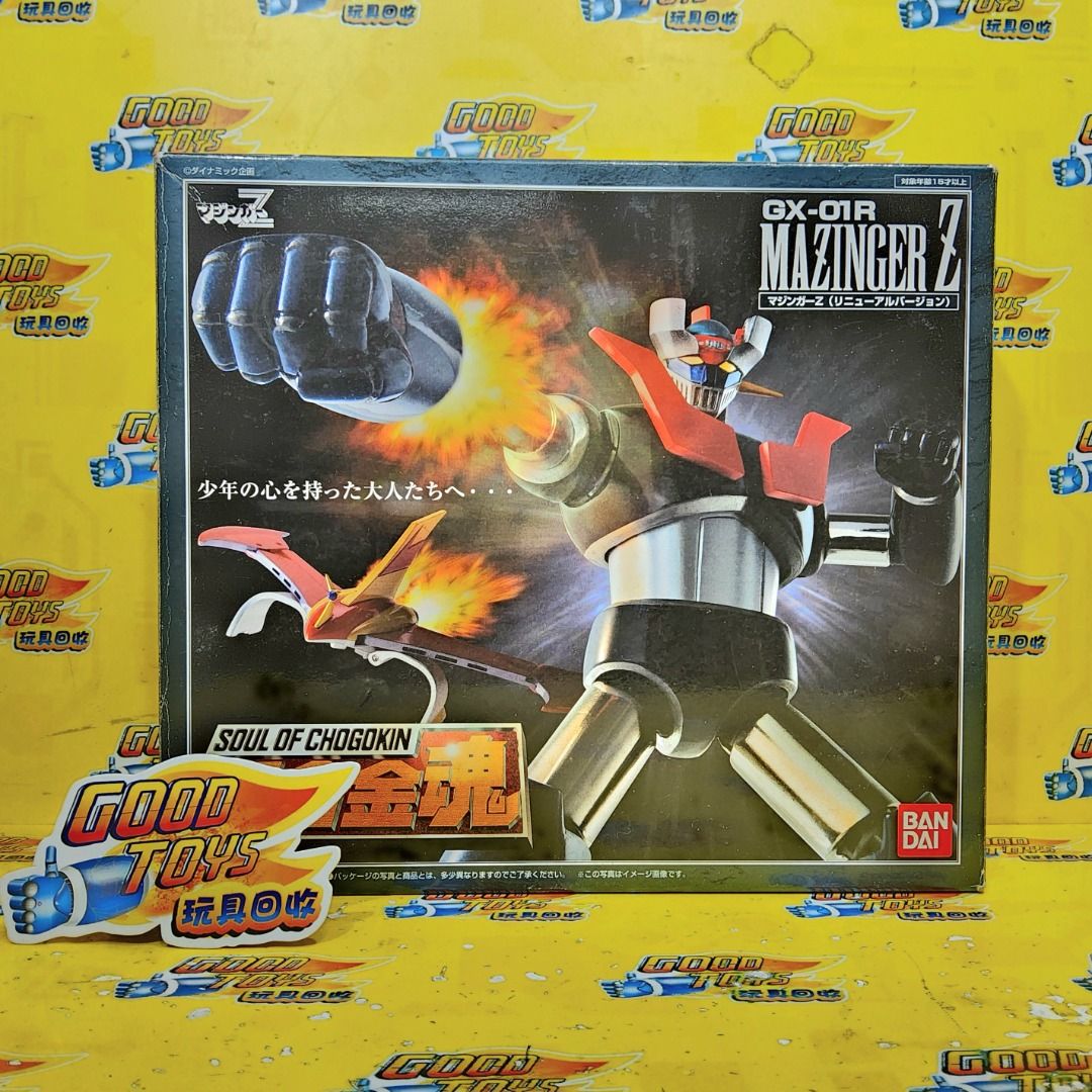 中古已開封 BANDAI 超合金魂 GX-01R MAZINGER Z 鐵甲萬能俠 1號, 興趣及遊戲, 玩具 & 遊戲類 - Carousell
