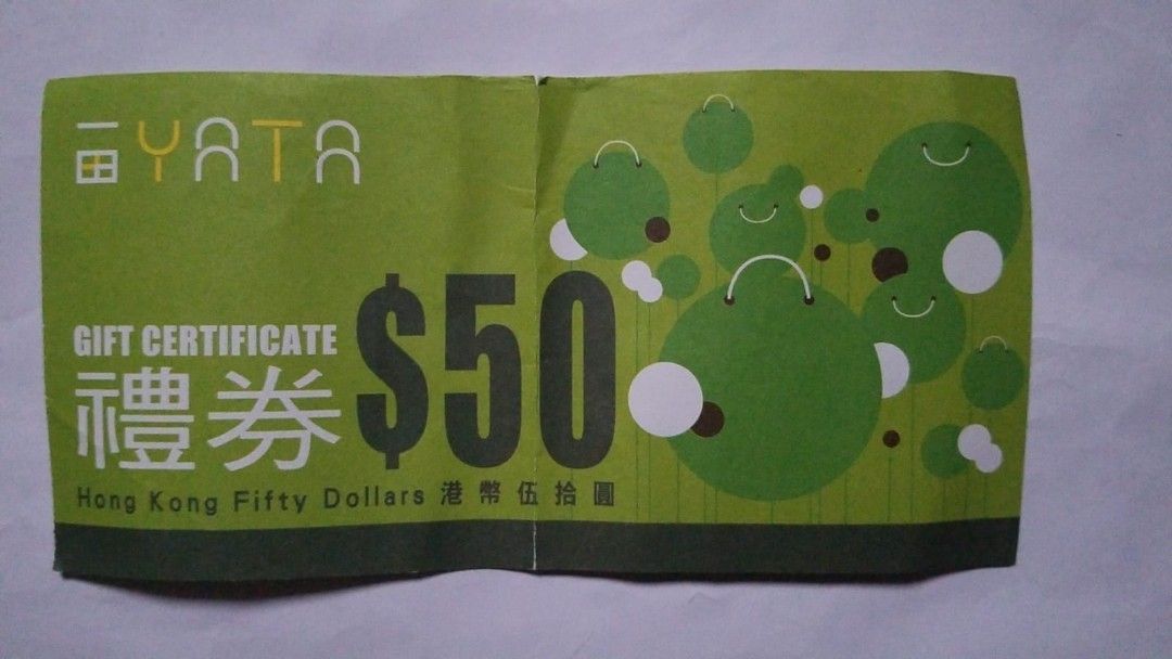 萬寧 Mannings $50x12 Gift Voucher/ 一田禮券 Yata $50x1/ Pacific Coffee Tall ...