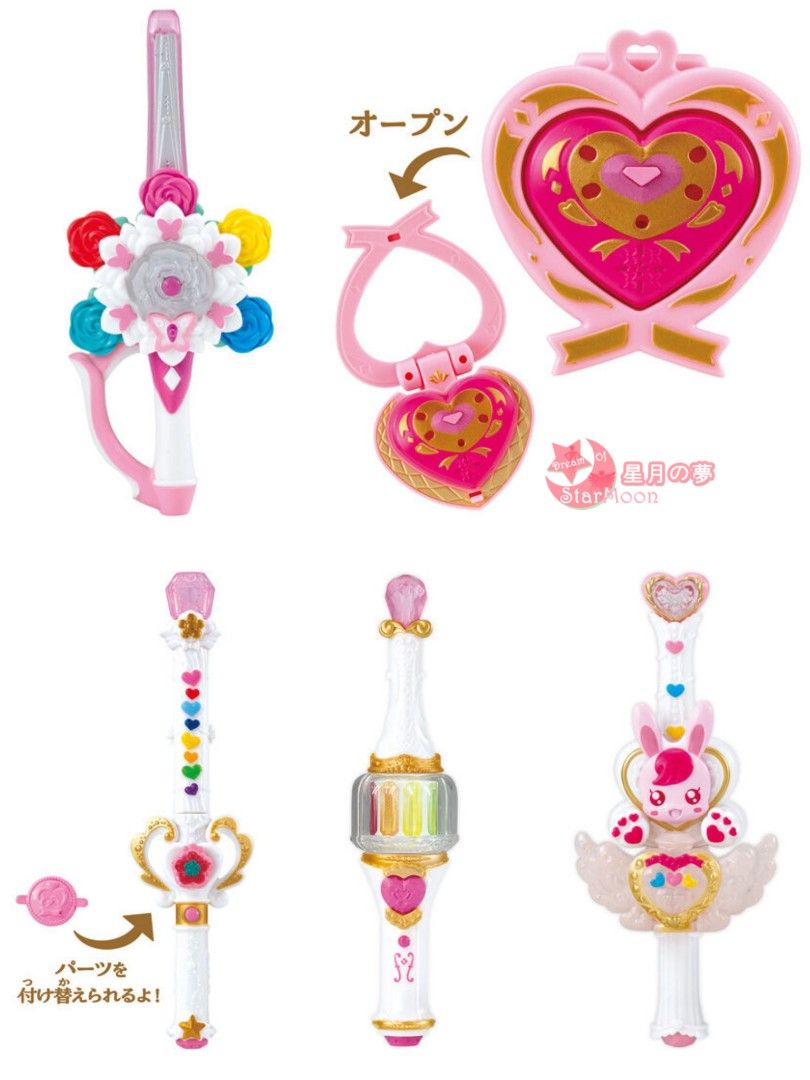 【預訂】光之美少女 Pretty Cure 20周年限定魔法攻擊道具扭蛋DX2套裝 百變小櫻 美少女戰士 sailor moon 小魔女 ...