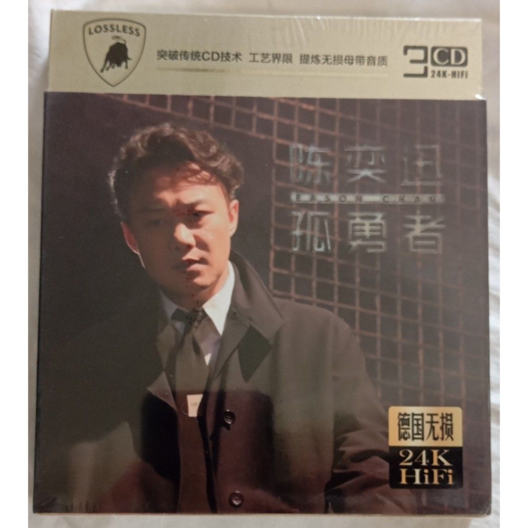 [Audio King] 陈奕迅 - 新歌 + 精选 || Eason Chan Greatest Hits Audiophile CD ...