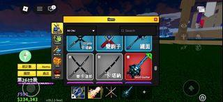 🔥老店回歸🔥2800lv=25$🔥roblox blox fruit account/帳號 全網最平, 興趣及遊戲, 玩具 & 遊戲類 ...