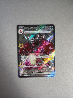Charizard ex #115 Pokemon Japanese Shiny Treasure ex Pristine 10 ...