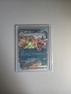 Charizard ex #115 Pokemon Japanese Shiny Treasure ex Pristine 10 ...