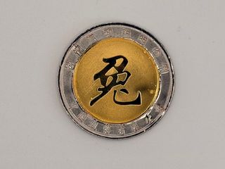 Bank of China OTP Token, Hobbies & Toys, Memorabilia & Collectibles ...