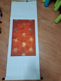 李建均 Chinese Calligraphy Scroll - 'Ma Dao Cheng Gong Success', Hobbies ...