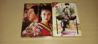Hot shot (Chinese drama), Hobbies & Toys, Memorabilia & Collectibles ...