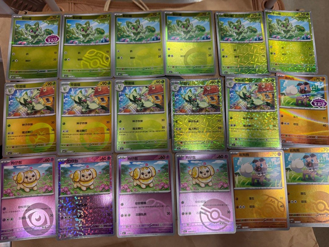 Chinese Gem Pack Pokemon Cards - Assorted Collection, Hobbies & Toys ...