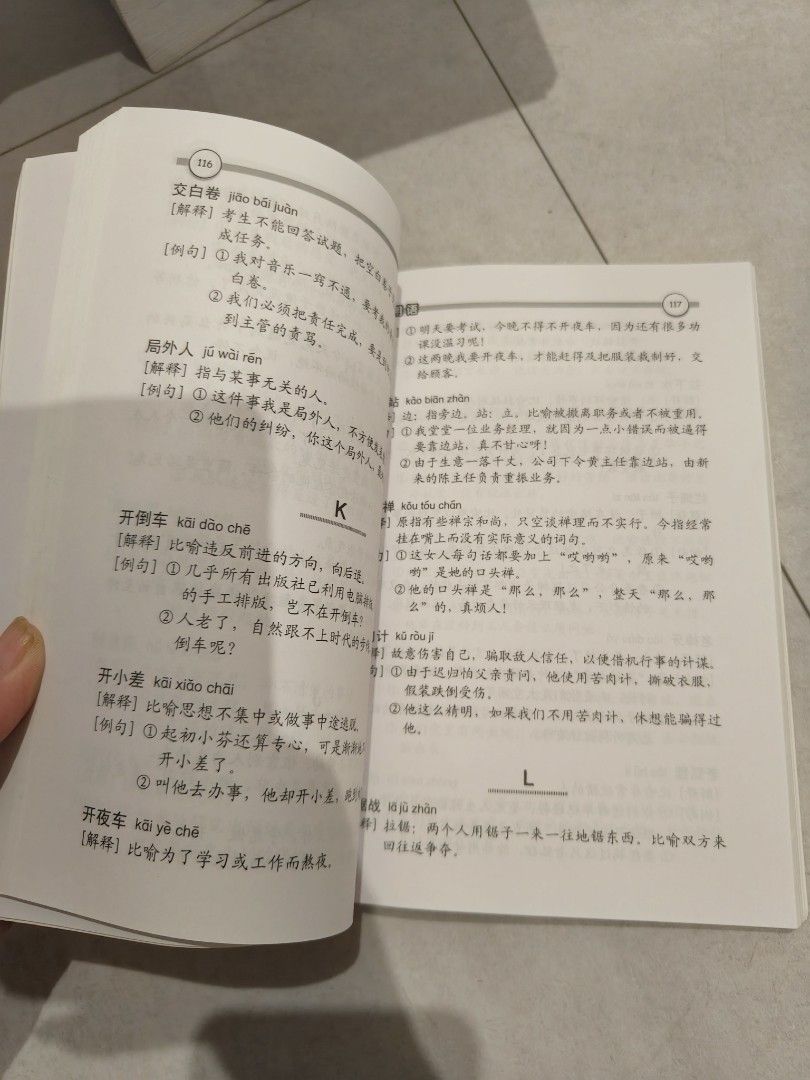 Chinese Language Textbook - Common Phrases, Hobbies & Toys, Books ...