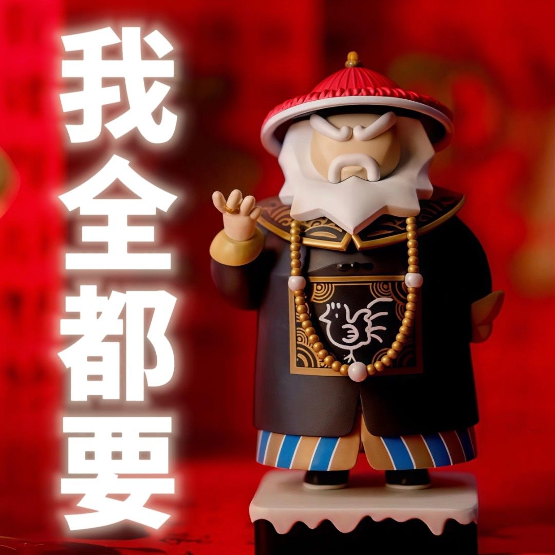 Ao Bai 鳌拜 Gift Ink Stamp [CNY Deco Gift], Hobbies & Toys, Toys & Games ...