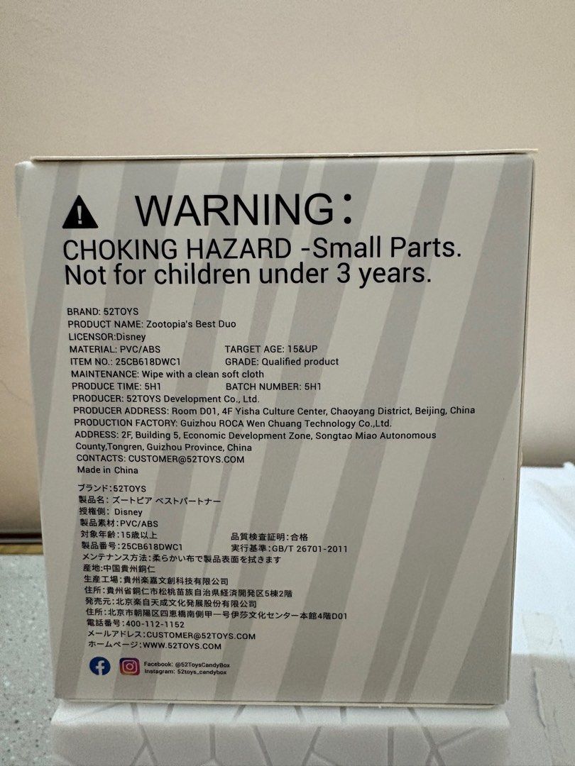 Disney Zootopia's Best Duo Series Blind Box Figure Toy, Hobbies & Toys ...