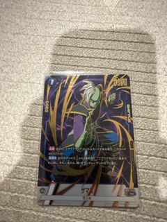 Dragon Ball Stars BAF Zamasu arm, Hobbies & Toys, Toys & Games on Carousell