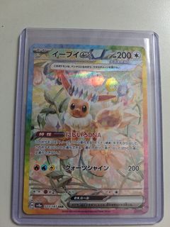 Chinese TF Eevee SAR, Hobbies & Toys, Toys & Games on Carousell