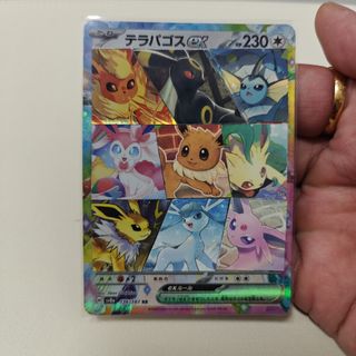 Eeveelutions, Hobbies & Toys, Toys & Games on Carousell