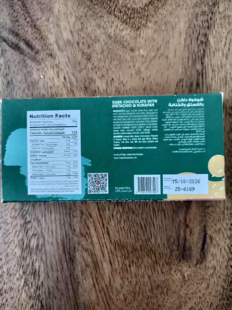 Fix Dessert Chocolatier Dark Chocolate with Pistachio & Kunafa, Food ...