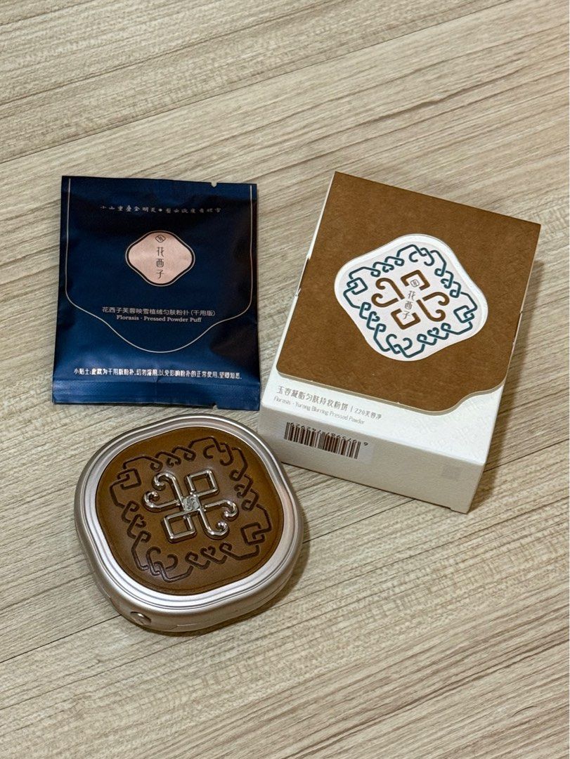 Florasis - Yurong Blurring Pressed Powder Z20, Beauty & Personal Care ...