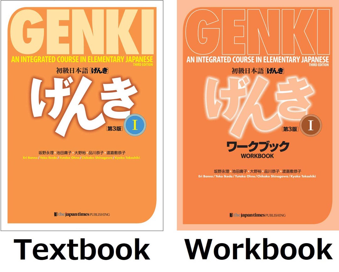 Genki Textbook & Workbook - 3rd Edition, Hobbies & Toys, Books ...