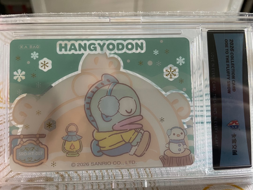 Hangyodon Collection Card (Authentic), Hobbies & Toys, Toys & Games on ...