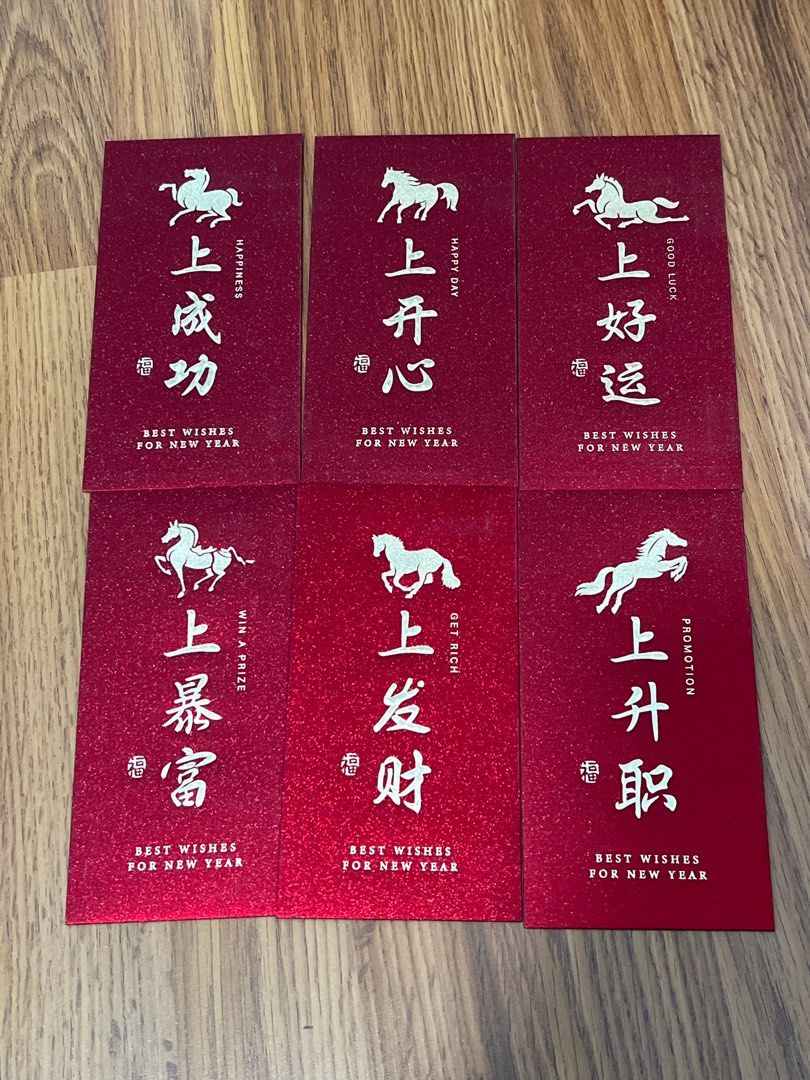 🔥Horse Year Chinese New Year Red Packets - Set of 6, Hobbies & Toys ...