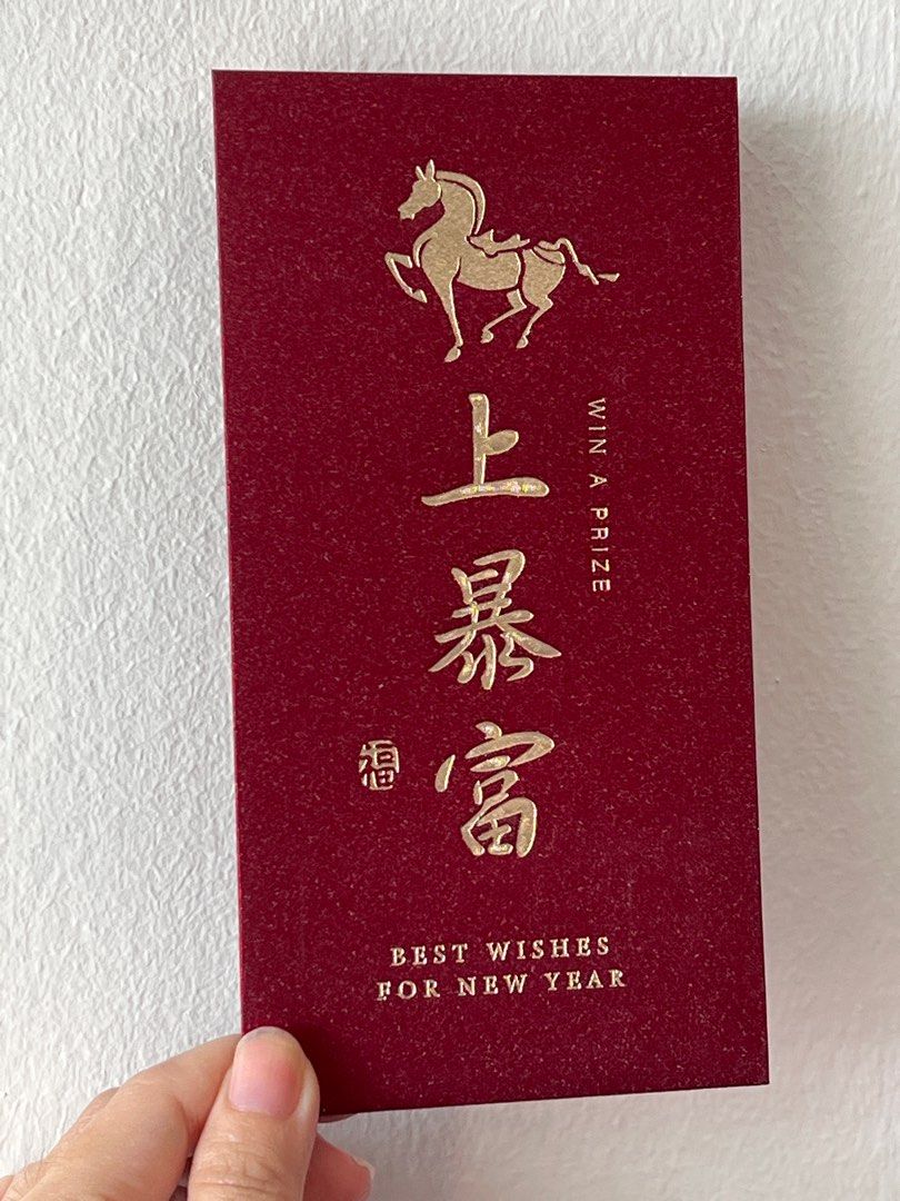 🔥Horse Year Chinese New Year Red Packets - Set of 6, Hobbies & Toys ...